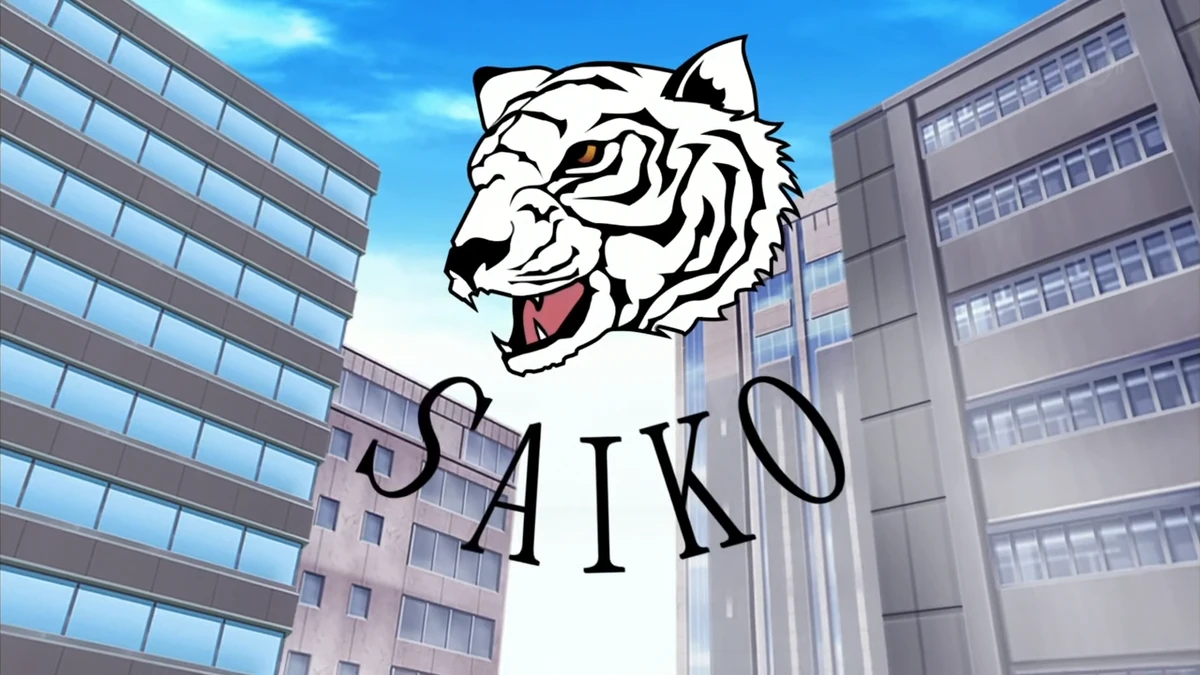 Saiko Corporation | Fictional Companies Wiki | Fandom