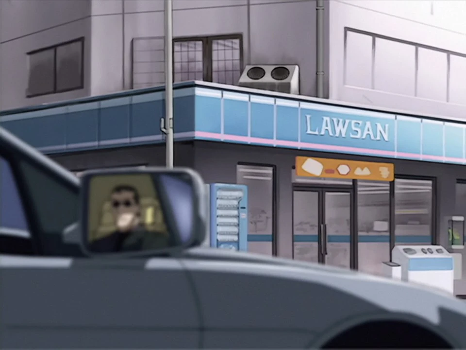 Lawsan | Fictional Companies Wiki | Fandom