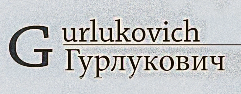 Gurlukovich Mercenaries | Fictional Companies Wiki | Fandom