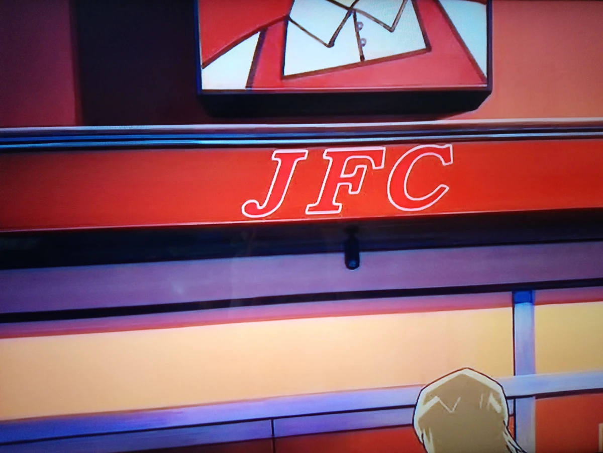 JFC | Fictional Companies Wiki | Fandom