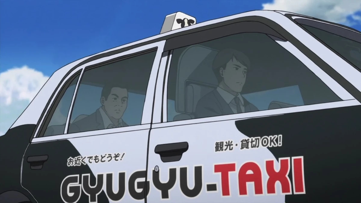 GyuGyu-Taxi | Fictional Companies Wiki | Fandom