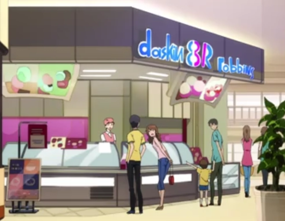 Daskin Robbins | Fictional Companies Wiki | Fandom