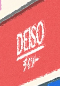Deiso | Fictional Companies Wiki | Fandom