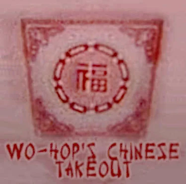 Wo-Hop's Chinese Takeout | Fictional Companies Wiki | Fandom