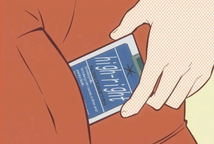 High-Right | Fictional Companies Wiki | Fandom