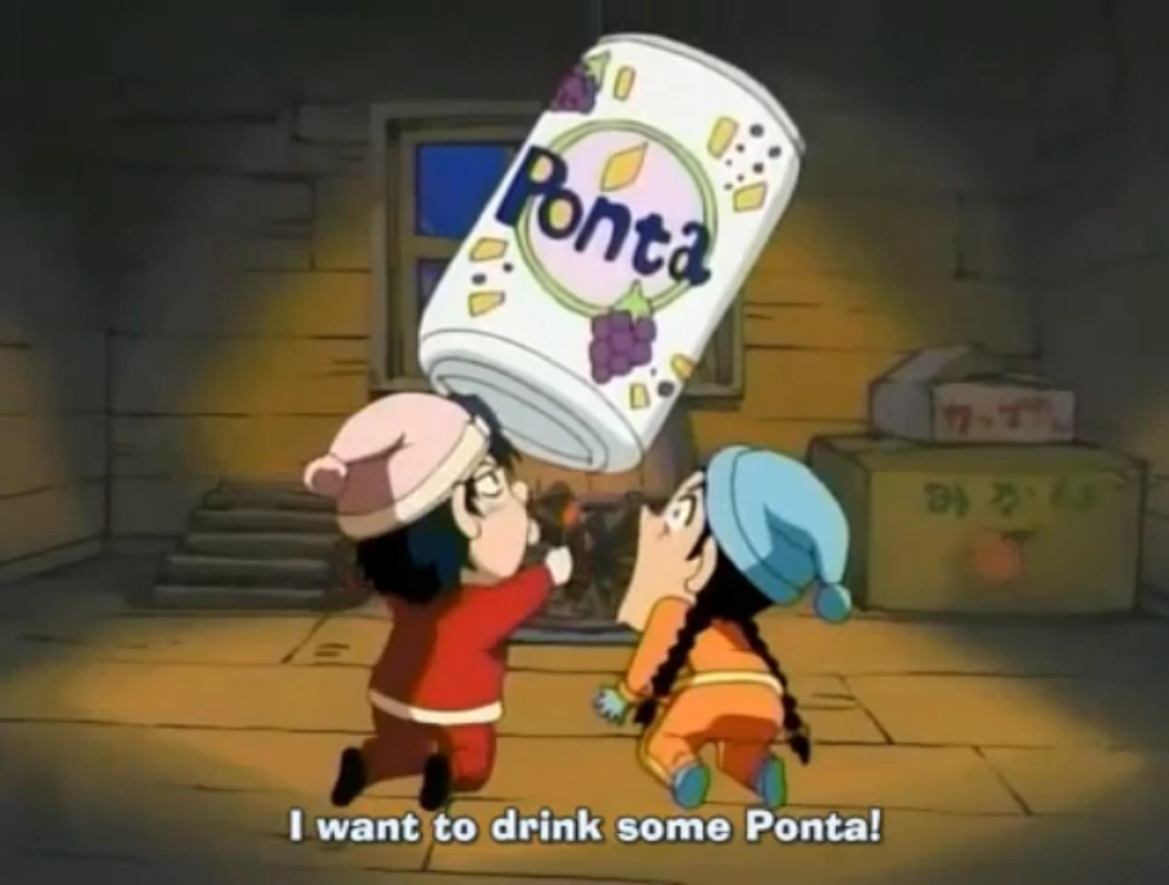 Ponta | Fictional Companies Wiki | Fandom