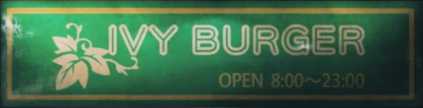 Ivy Burger | Fictional Companies Wiki | Fandom