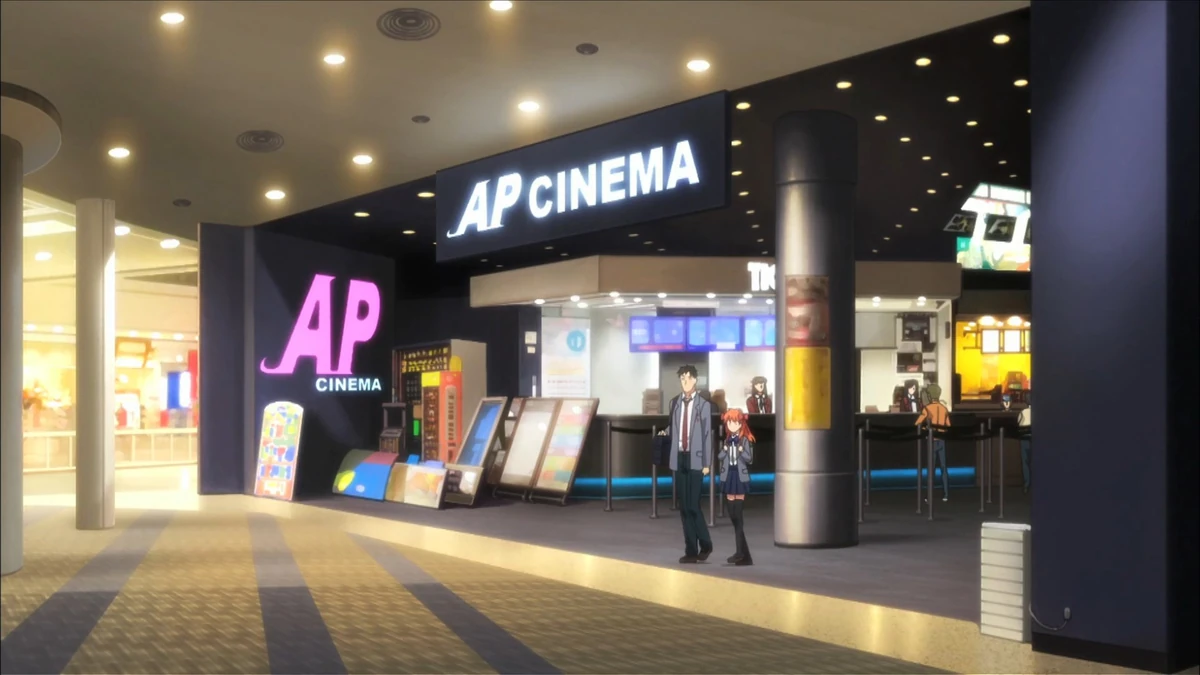 AP Cinema | Fictional Companies Wiki | Fandom