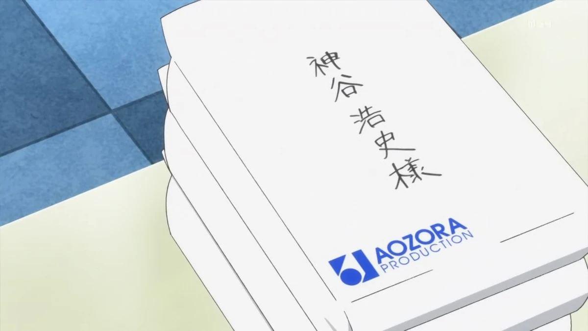 Aozora Production | Fictional Companies Wiki | Fandom