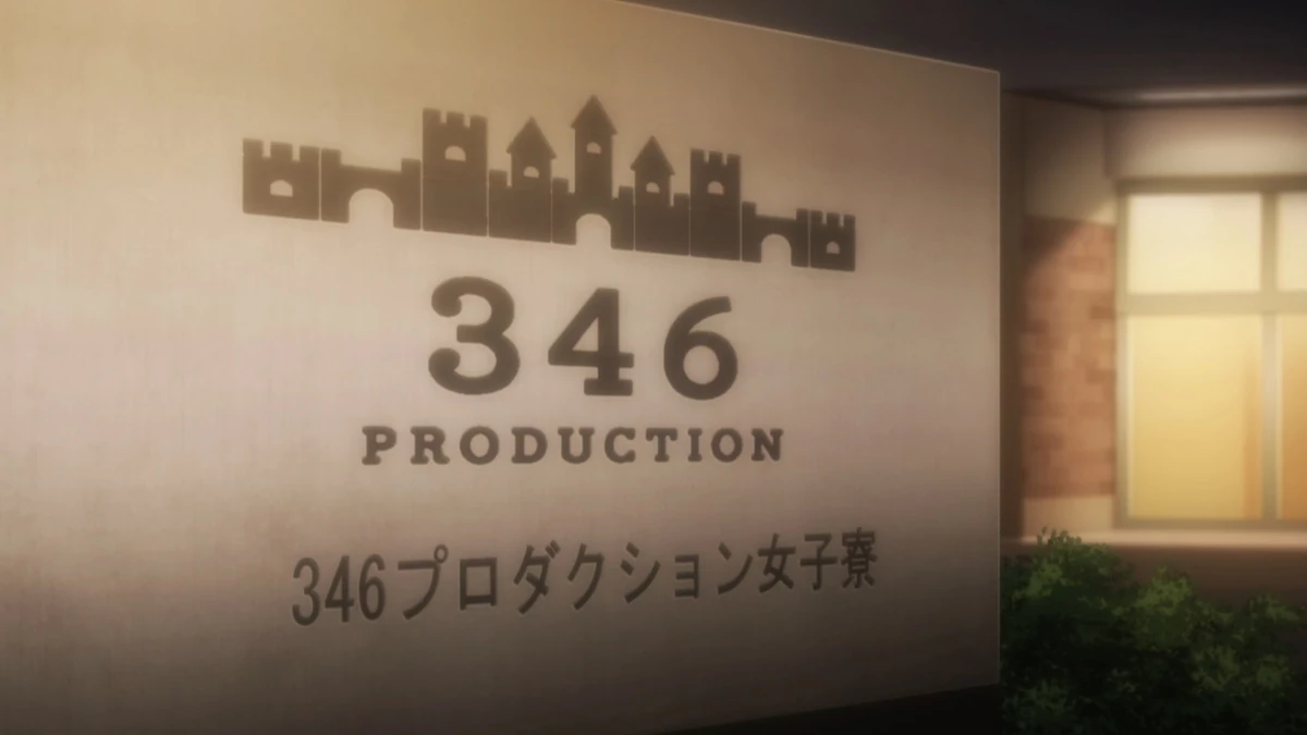 346 Production | Fictional Companies Wiki | Fandom