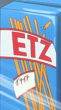 Etz | Fictional Companies Wiki | Fandom