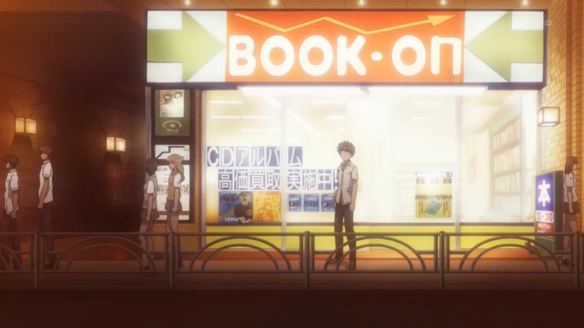 Book-On | Fictional Companies Wiki | Fandom