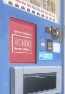 Wondo | Fictional Companies Wiki | Fandom