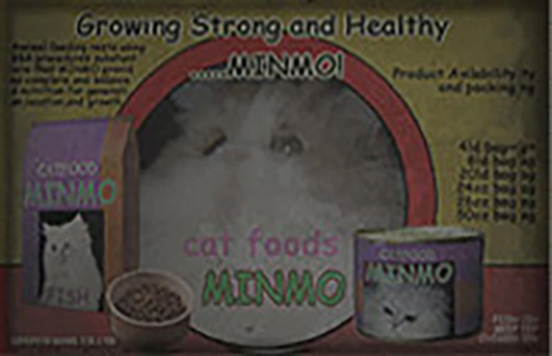 Minmo Cat Foods | Fictional Companies Wiki | Fandom