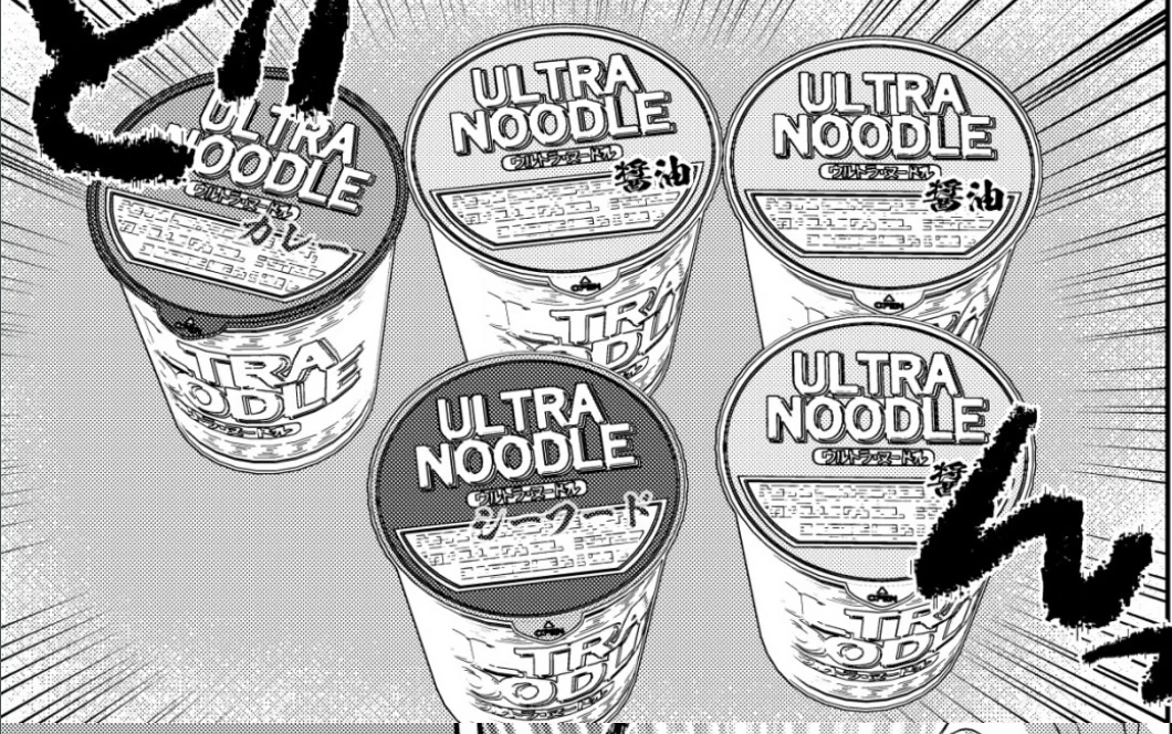 Ultra Noodle | Fictional Companies Wiki | Fandom
