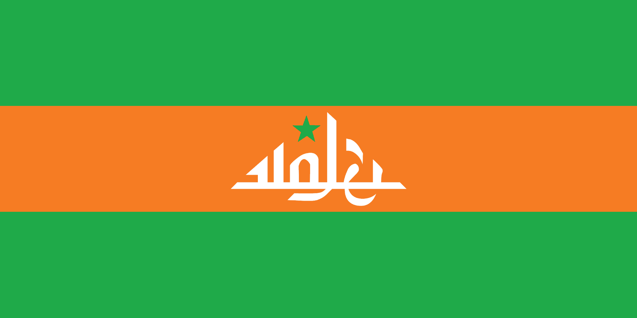 Republic Of Wadiya Fictional Countries Wiki Fandom