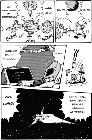 Metroid X Zelda | Crossover Wiki | Fandom