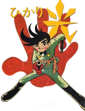 Hikari | Crossover Wiki | Fandom