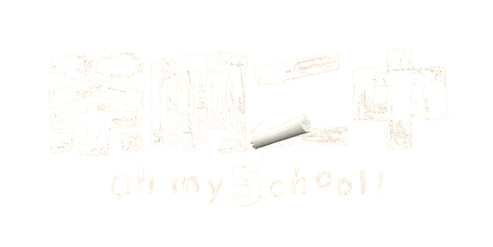 Oh My School! | Crossover Wiki | Fandom