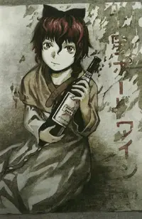 Despera | Crossover Wiki | Fandom