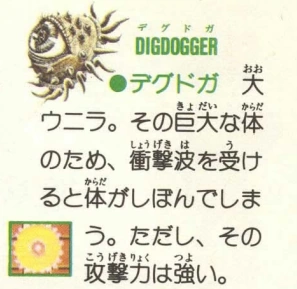 Clu Clu Land X Zelda | Crossover Wiki | Fandom