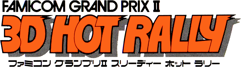 Famicom Grand Prix Crossover Wiki Fandom