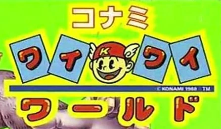 Konami Wai Wai World | Crossover Wiki | Fandom