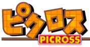 Picross | Crossover Wiki | Fandom
