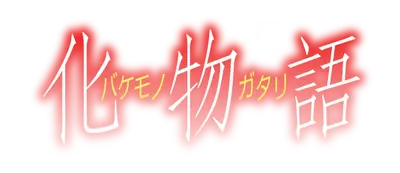 Monogatari (NiSiOiSiN) | Crossover Wiki | Fandom
