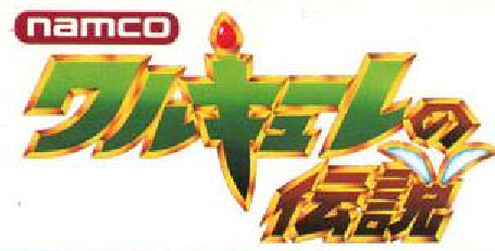 Valkyrie (Namco) | Crossover Wiki | Fandom