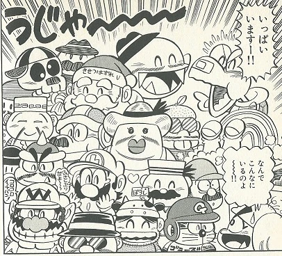 Doraemon X Mario | Crossover Wiki | Fandom