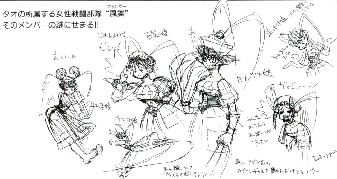 Red Earth X Strider | Crossover Wiki | Fandom