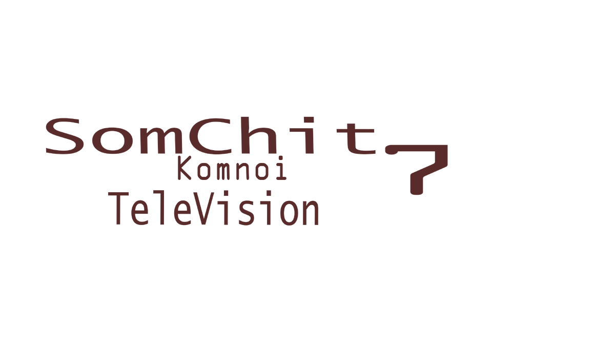 SCTV Nework Inc. | Fictionaltvstations Wiki | Fandom