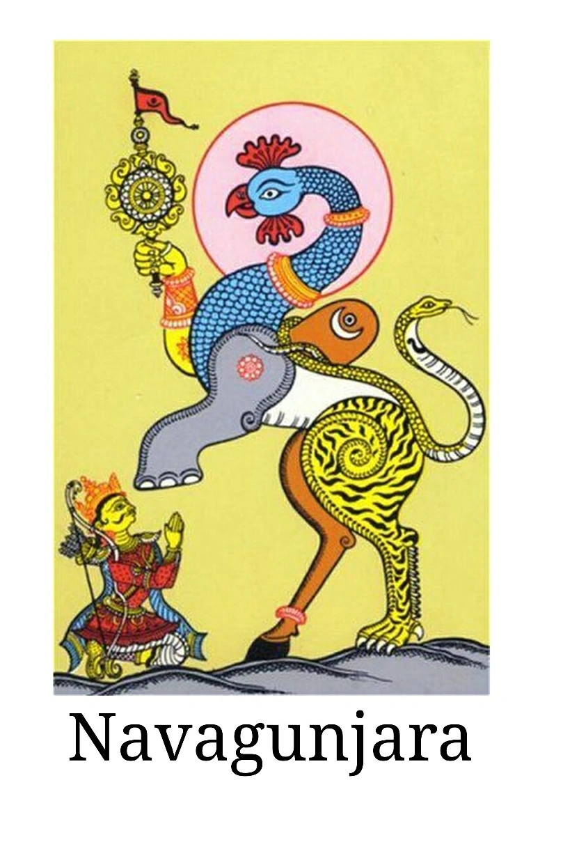 Navagunjara | FictionRulezForever Wiki | Fandom