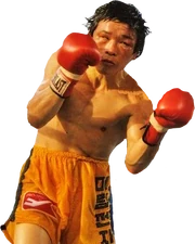 Kim Duk-Koo | Fight Club Championship Fanom Wiki | Fandom
