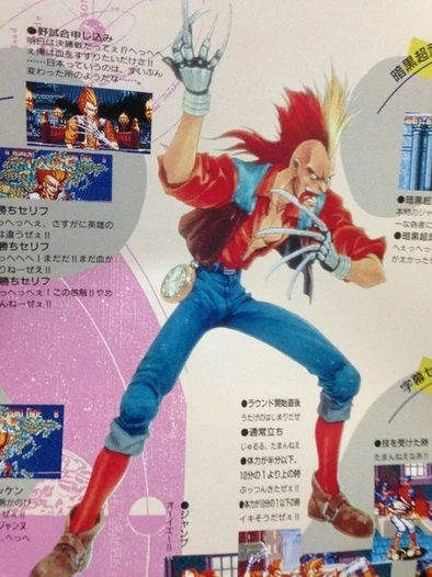 Jack the Ripper | Fightingchars Wiki | Fandom