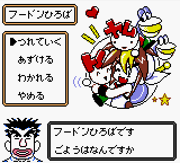Menus | Fighting Foodons Wiki | Fandom