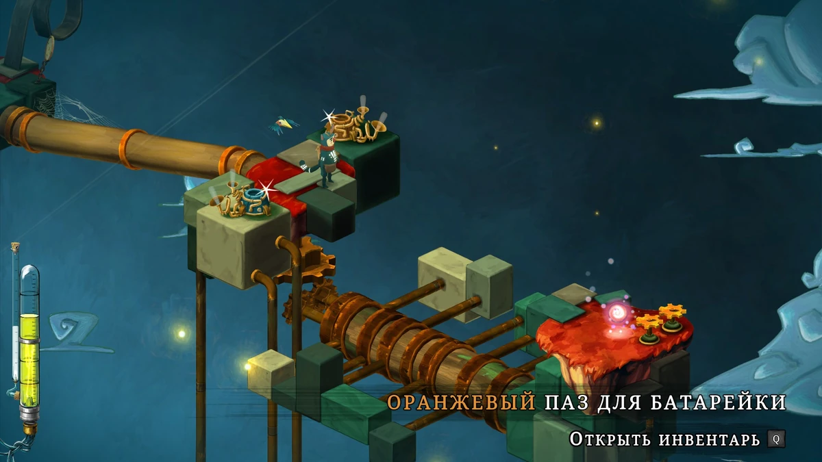 Холм Загадок | Figmentgame Вики | Fandom