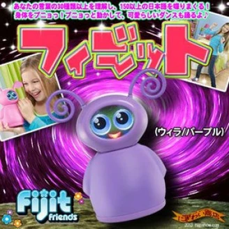 Fijit (Japanese Release) | Fijit Friends Wiki | Fandom
