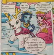 Romy/Gallery | Filly Wiki | Fandom