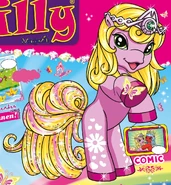 Jade/Gallery | Filly Wiki | Fandom