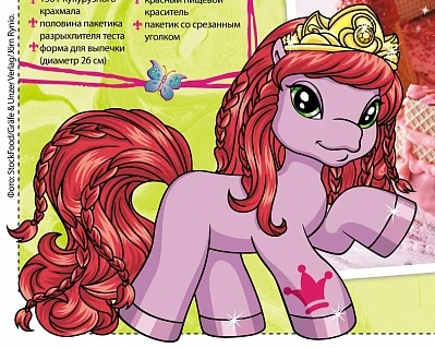 Amira/Gallery | Filly Wiki | Fandom