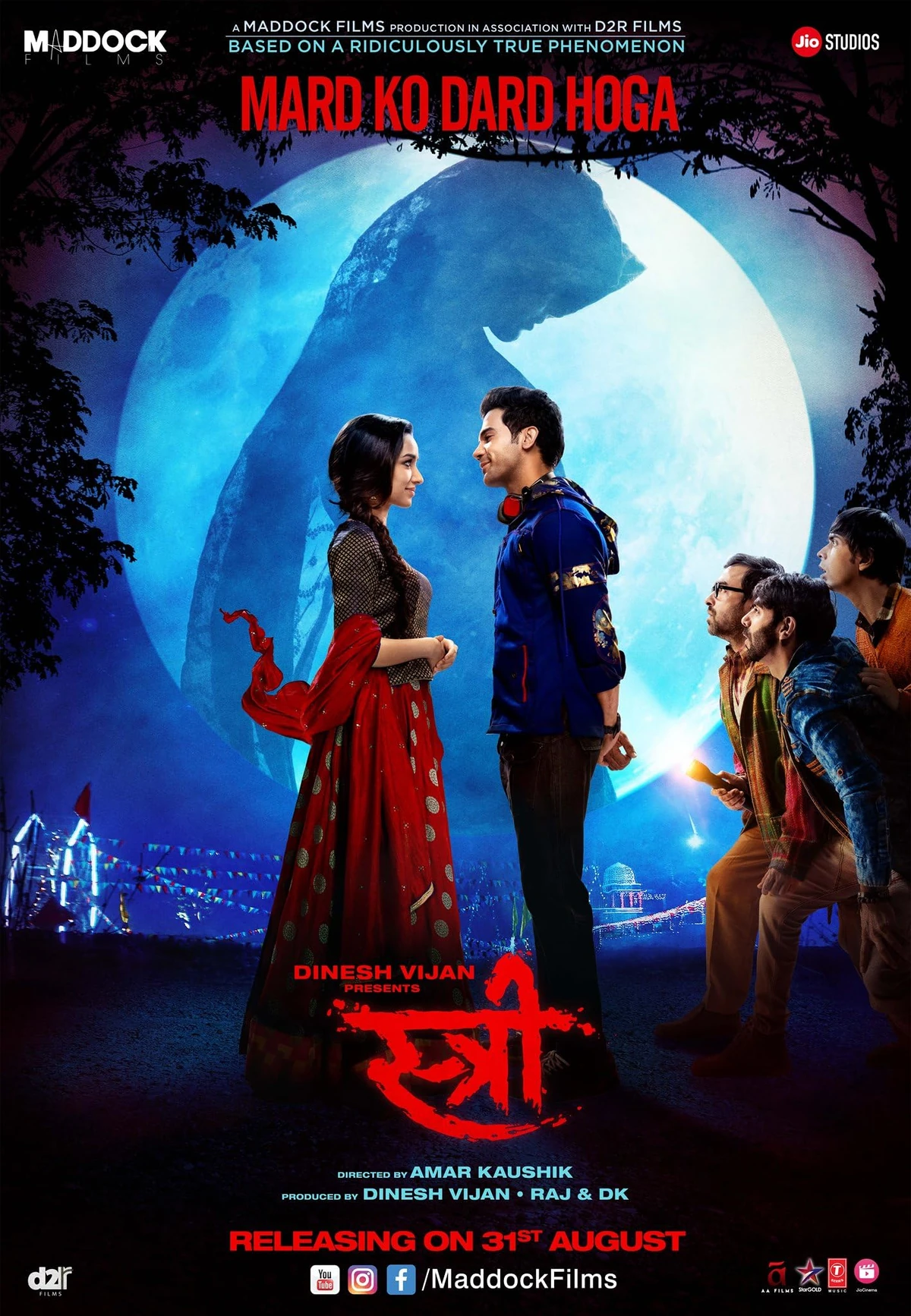 Stree | Moviepedia | Fandom