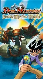 Duel Masters/Home media | Moviepedia | Fandom