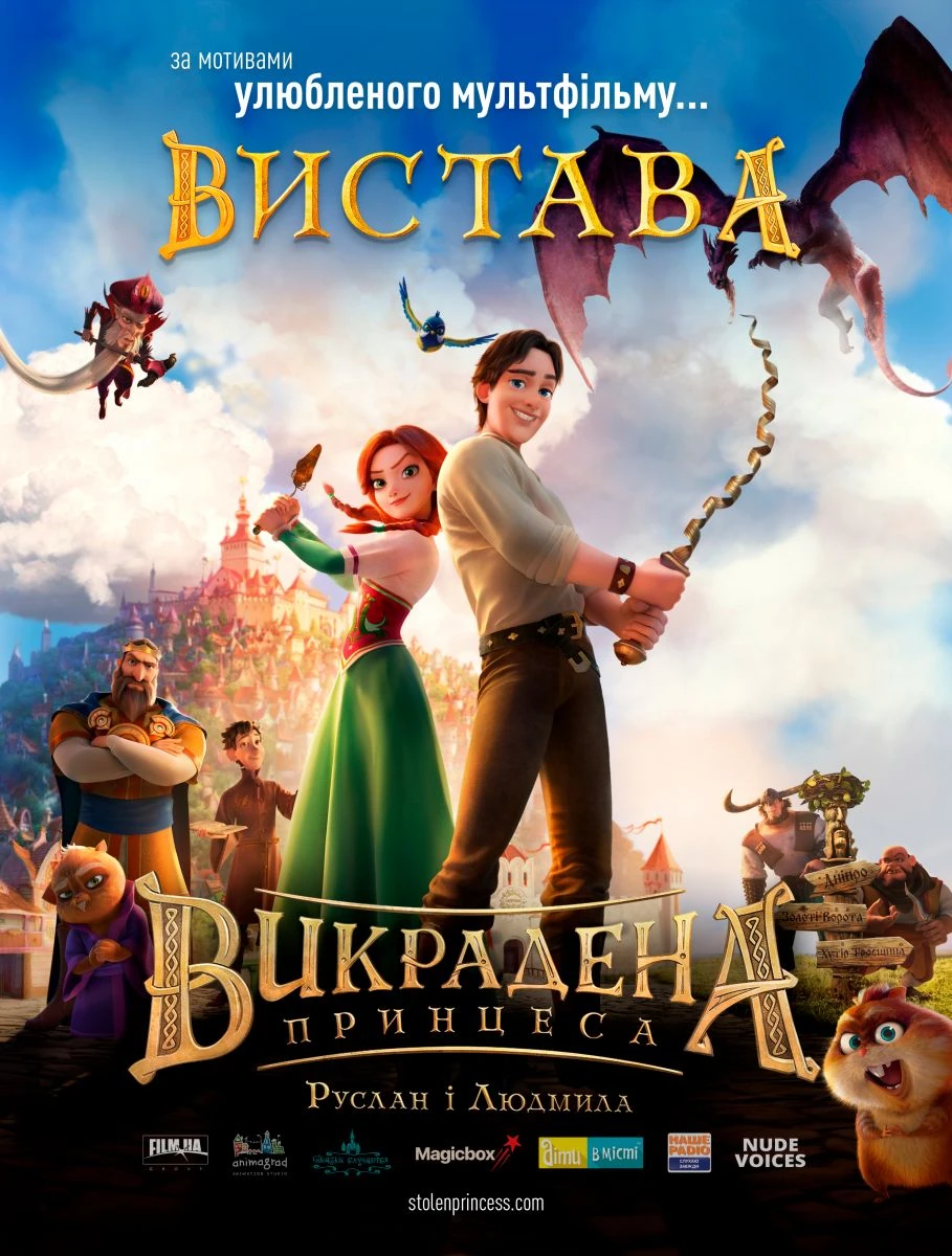 The Stolen Princess | Moviepedia | Fandom