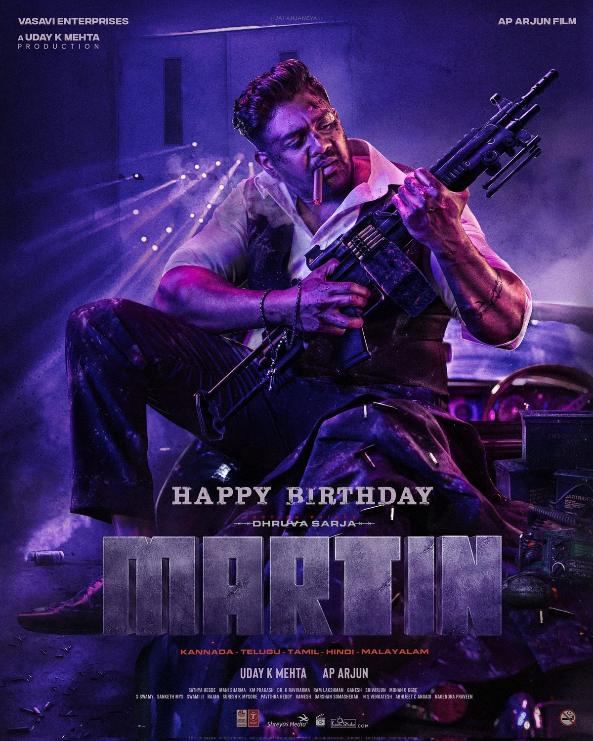 Martin (2024) | Moviepedia | Fandom