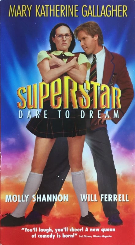 Superstar Movie 1999