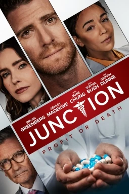 Junction | Moviepedia | Fandom