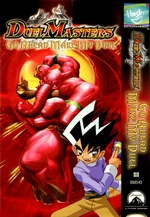 Duel Masters/Home media | Moviepedia | Fandom