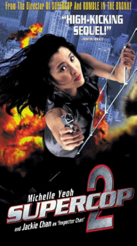 Supercop 2/Home media | Moviepedia | Fandom